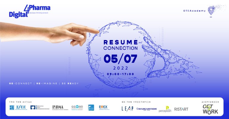 Digital4Pharma 2022: Resume Connection (05-07-2022, OTEAcademy) - Ελληνική Εταιρία Φαρμακευτικού ...