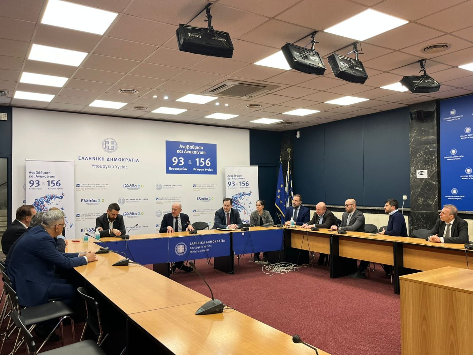 ΕΟΠΑΕ: Ξεκινά τη λειτουργία του ο νέος ενιαίος φορέας των Εξαρτήσεων ...
